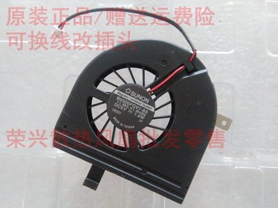 SUNON B0506PGV1-8A 11.MS.V1.B489 DC5V=1.0W 笔记本风扇