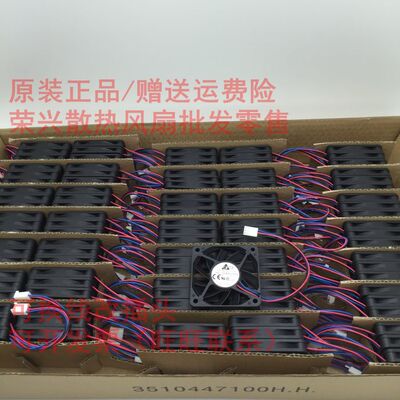 全新台达 6CM 6010 12V 0.25A 双滚珠 大风量 超薄风扇EFB0612HHA