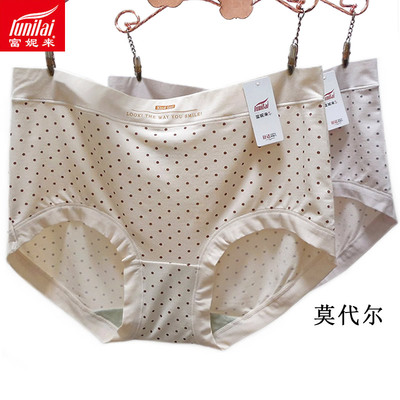 2条 富妮来莫代尔内裤5018女士中腰5017小平角裤柔软抗菌裤头5026