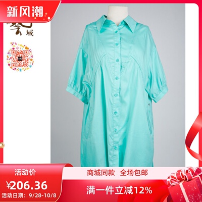 衬衫艺域ART薄款衬衫纯色百搭
