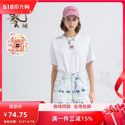 ARTA艺域女装正品T通勤