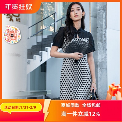 ART艺域女装正品专柜2024夏日百搭优雅气质通勤甜美连衣裙P2L105