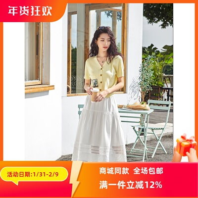 2024年夏季新款毛针织衫ART