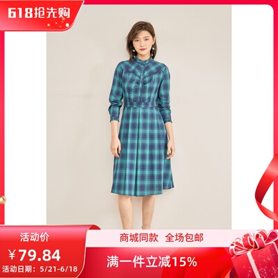 ART艺域女装正品修身连衣裙