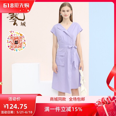ART艺域女装正品优雅连衣裙