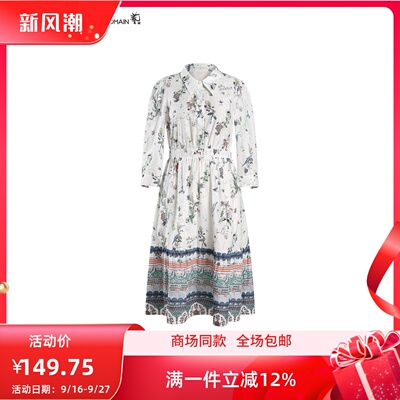 ART艺域女装正品连衣长裙