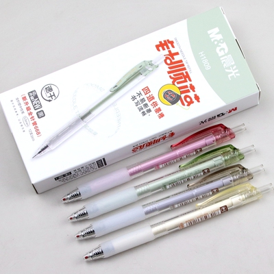 晨光针顺芯按动全针管中性笔0.5笔芯速干学生考试用水笔AGPH1809