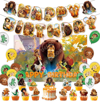 河狸变身计划HOPPERS横幅气球