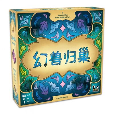 Asmodee幻兽归巢亲子益智卡牌