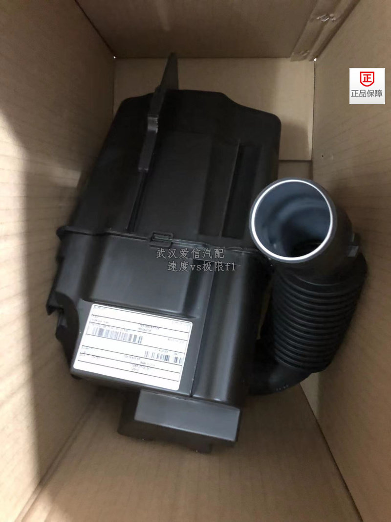 标致206 207 雪铁龙C2 进气总管 谐振箱 1.4 原装正品正品