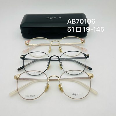小壁虎 AGNES B 雅尼斯比眼镜 全框纯钛光学镜架男女同款镜70106