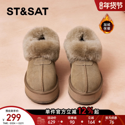 星期六加绒保暖雪地靴