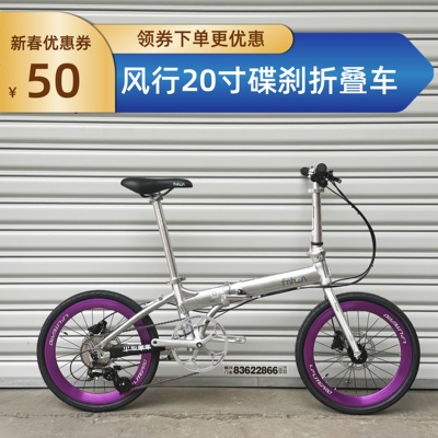 折叠自行车变速铝合金成人