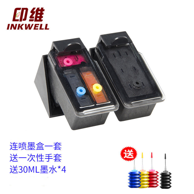 佳能PG840 CL841xl墨盒可加墨MG3680 TS5180 MX538 MX518 438 MX458 378 398 478 528 ...
