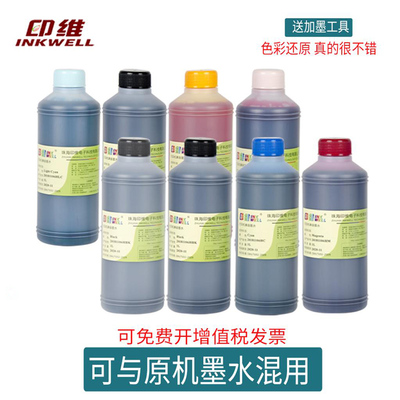 佳能多色打印机墨水色彩还原好