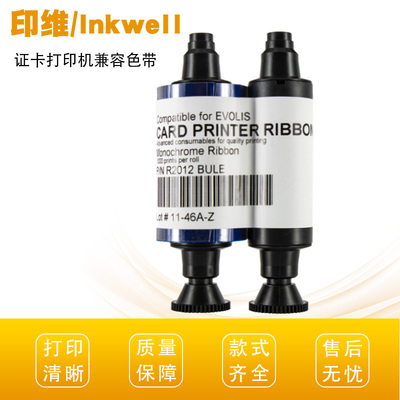 色彩还原好证卡色带成本低