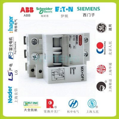 BEVONE北元BM65-63断路器2PMX