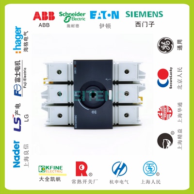 溯高美SIRCOM125隔离开关三相
