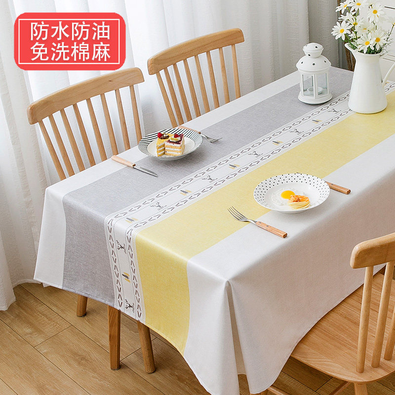 北欧风棉麻防水防油小清新桌布布艺免洗餐桌ins茶几日式桌布台布