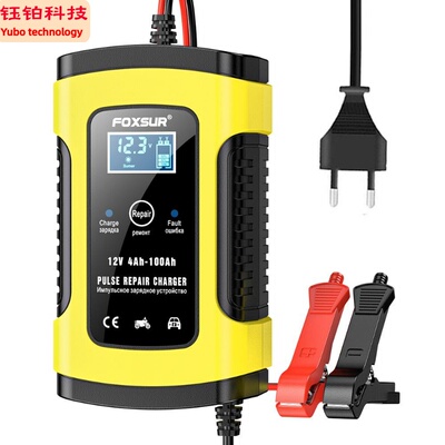 12V 5A Motorcycle Car Pulse Repair Charger with LCD Display