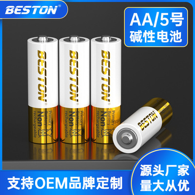 beston佰仕通1.5v闹钟鼠标键盘