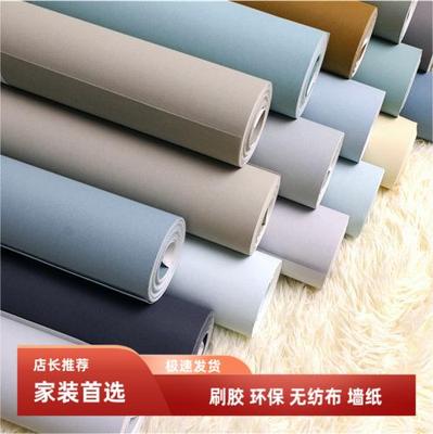 刷胶无纺布北欧莫兰迪色墙纸
