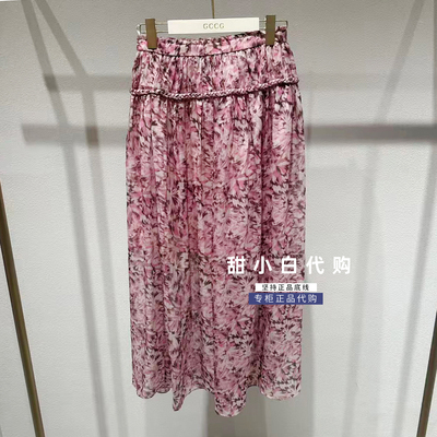 GCCG知恩2026秋季新款专柜正品963-DQ2955印花半身裙899元