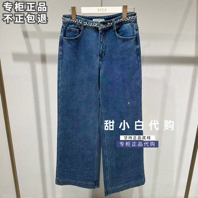 GCCG知恩女装2026冬季专柜正品965-N1530 直筒牛仔裤999