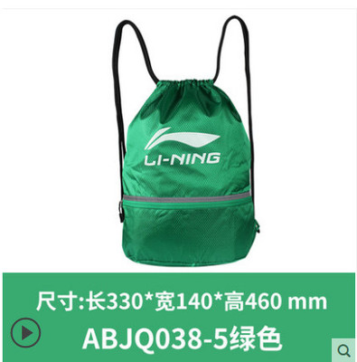 LINING李宁收纳包ABJQ038