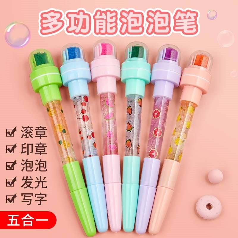 速发儿童多功能主泡笔滚轮带印章能吹泡泡可以发光四合神蜡笔一奇
