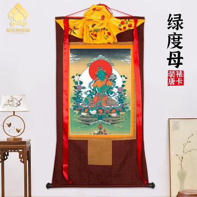 速发绿度母唐卡挂藏家手绘唐卡西画仿用供奉藏族尼泊尔装饰画