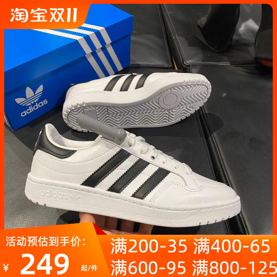 adidas三叶草男鞋秋TEAM COURT经典小白鞋轻便运动休闲板鞋EG9734_虎窝淘
