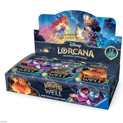 迪士尼洛卡纳英文卡牌井中低语者