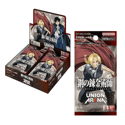 UA卡牌防风少年钢之炼金术师