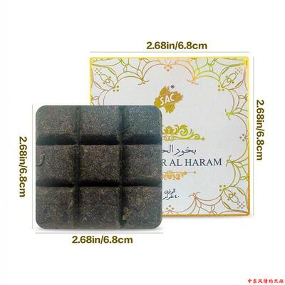 bakhoor助眠阿拉伯香薰客厅室内持久家用卧室炭碳香丸舒缓安神香