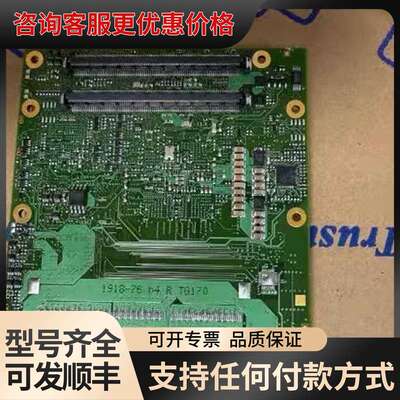 议价神达MSC CXC-BT-112 PCBFTX 067777可维修
