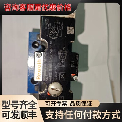 议价力士乐比例阀4WREE10WA75-23/G24K31/F1可维修