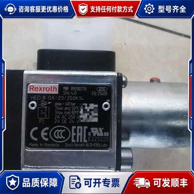 议价力士乐R901102710 HED8OA2X/350可维修