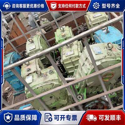 议价台湾冈工TKB120减速机可维修