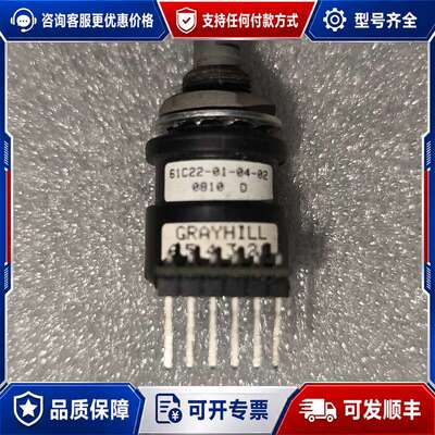 议价61C22-01-04-02 GRAYHILL 光电编码可维修