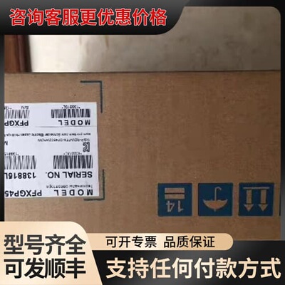 议价普罗菲斯触摸屏GP4502WADW PFXGP4402可维修