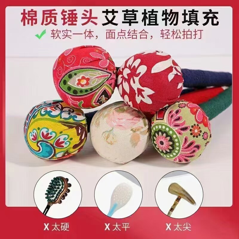 中医艾草养生锤保健经络拍打艾灸棒疏通敲打艾灸锤穴位拍打按摩棒