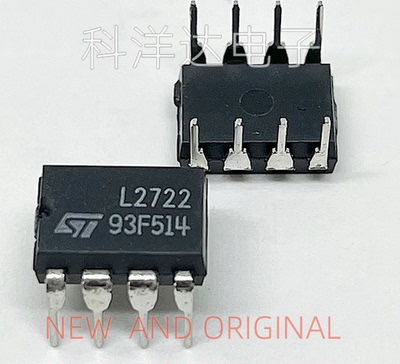 L2722 低压降双电源运算放大器 直插DIP8 全新 BOM配单一站式采购