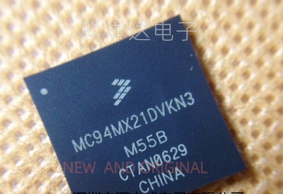 MC94MX21DVKN3 BGA 全新现货 进口 量大价优 BOM配单一站式采购