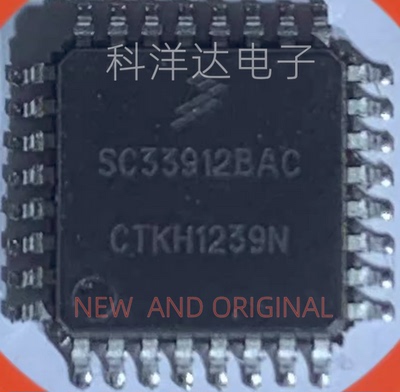 SC33912BAC  QFP-32 汽车电脑芯片  BOM配单一站式采购  量大价优