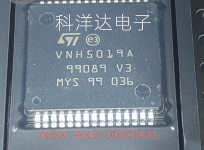 VNH5019ATR-E 点火控制器驱动器 HSOP30 全新 BOM配单一站式采购