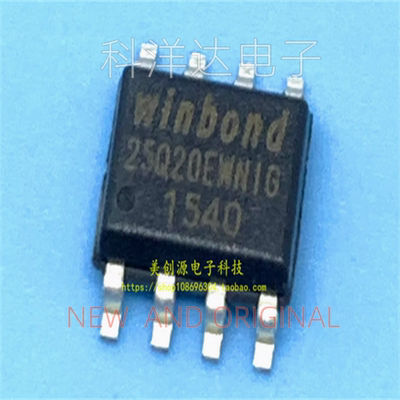 W25Q20EWSNIG     W25Q20EWNIG      25Q20EWNIG     SOP8  全新