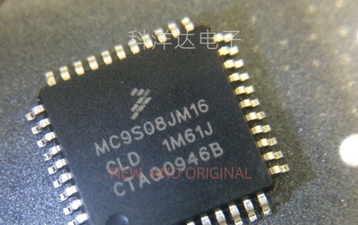 MC9S08JM16CLD  8位微控制器 MCU单片机 QFP44 BOM配单一站式采购