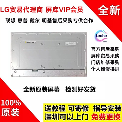 明基PD2706U/UA全新原装液晶面板LG 27GN800-B显示器屏幕总成