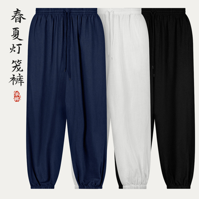 春夏季僧侣道士打坐练功休闲加大加宽禅修裤僧裤灯笼裤宽松全棉